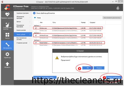 Как найти и удалить дубликаты файлов на компьютере Windows