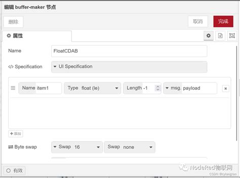 如何将node Red作为modbustcp从站node Red Modbus Server Csdn博客