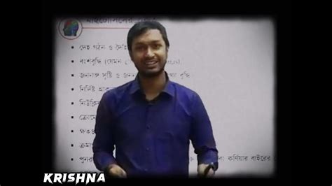 তোমাকে অবশ্যই Brand হতে হবে 🖤🖤 Dmc Station Hsc Motivation Krishna Baishnob Youtube