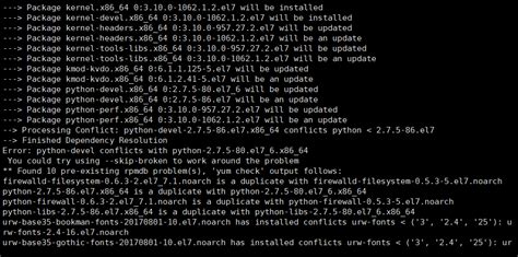 Yum Update 出现的问题 学习日志