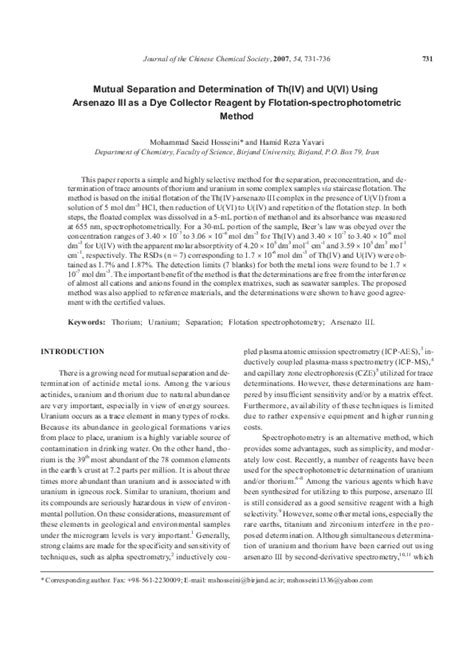 Pdf Mutual Separation And Determination Of Th Iv And U Vi Using Arsenazo Iii As A Dye
