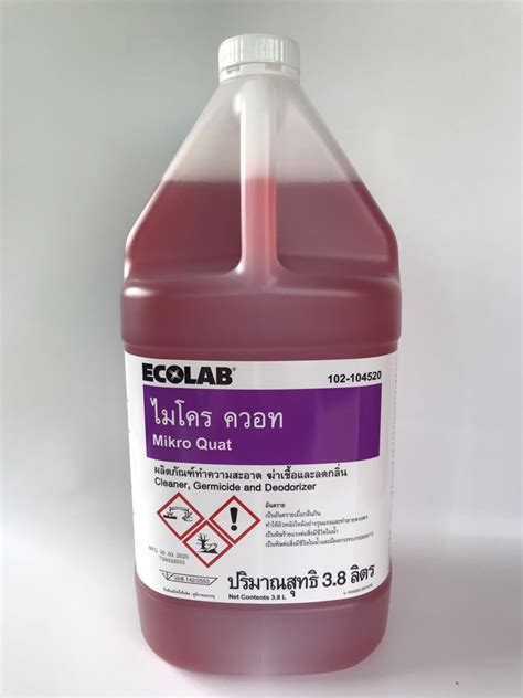 Chất Tẩy Rửa Khử Trùng Khử Mùi Ecolab Mikro Quat Hoachatkhachsan Vn
