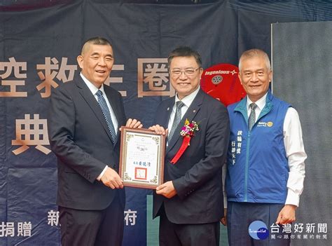 台北滬尾扶輪社回饋社會 捐新北消防局科技救溺器材 Beanfun
