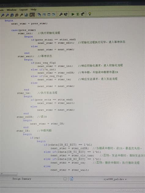 Sja1000 Can总线verilog写的sja1000 Can总线控制器fpga Sja1000 Csdn博客 Sja1000 Can总线verilog写的sja1000 Can总线控制器fpga Sja1000 Csdn博客