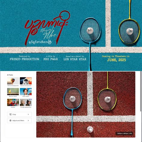 ကေသီ့ကိုကျော်မယ့် သူများပုံကိုအရောင်ပြောင်းပြီး Poster လုပ်တဲ့ ရုပ်ရှင်သရုပ်ဆောင်၊အဆိုတော