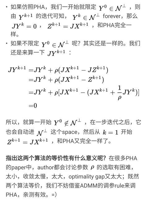 多阶段随机规划有什么好的算法么？ 知乎