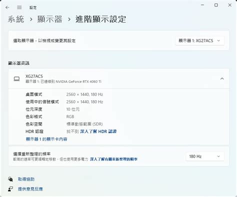 K Hz Usb C Rog Strix Xg Acs Xfastest News