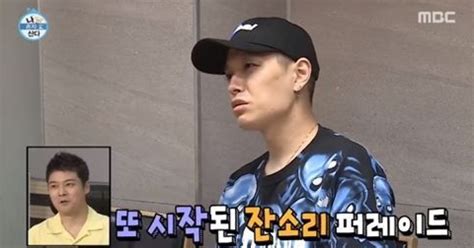 쌈디 부모님 박나래 며느릿감 점찍었다 예쁘더라음식 잘하고나혼자산다