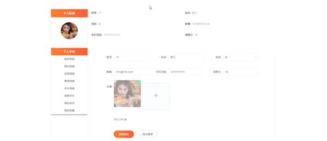 基于springbootvue免费体育馆场地预约系设计和实现源码lw部署讲解体育馆预约管理系统类图 Csdn博客