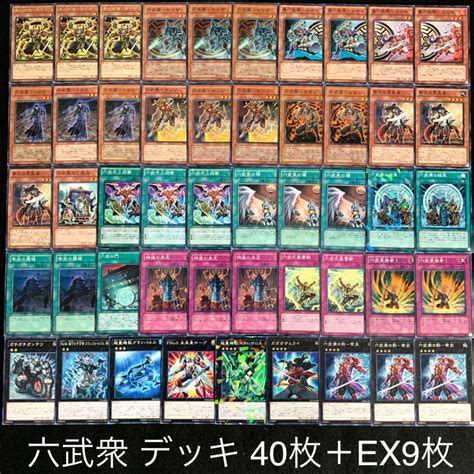 遊戯王 六武衆デッキ 40枚＋ex9枚 メルカリ