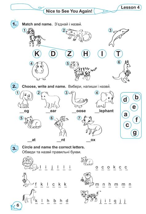 Электронная книга «Англійська мова 2 клас Робочий зошит до підручника О Д Карпюк НУШ