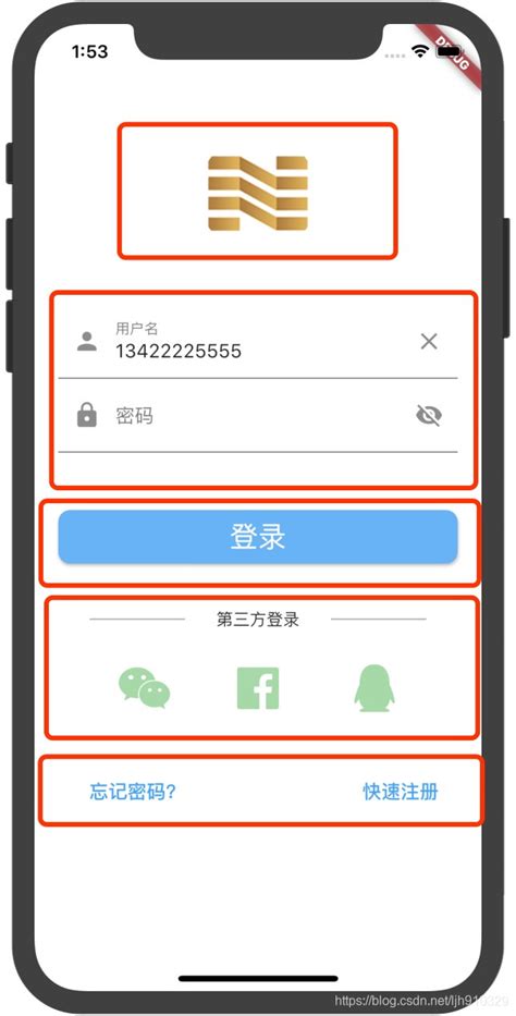 Flutter 实现一个登录界面flutter桌面端登录页 Csdn博客
