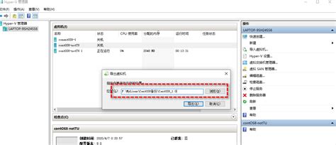 告诉您2个简单有效的hyper V备份方法! 告诉您2个简单有效的hyper V备份方法!