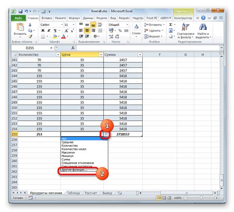 Создание сложных документов в Excel Word и Excel помощь в работе с