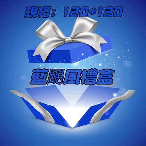 老店重開 桃園現貨 印度男禮盒 尺寸雙長120cm高效120cm 材質和之前一樣x 男 夫妻情侶定制雙效禮物 蝦皮購物