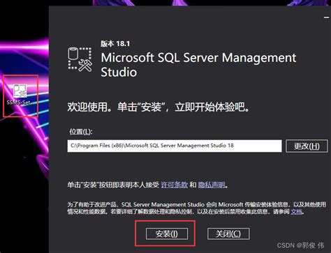 Sql Server 安装以及介绍建议不要在域控制器上安装sql Server Csdn博客
