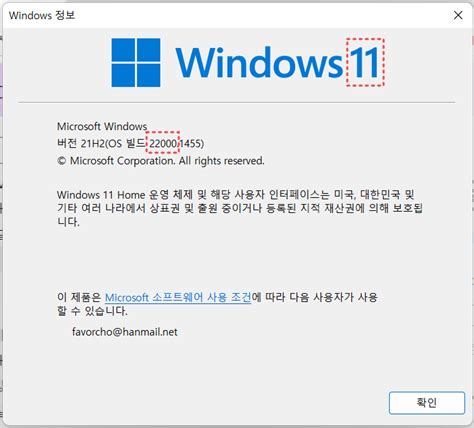 Wsl2 설치 및 우분투 설치