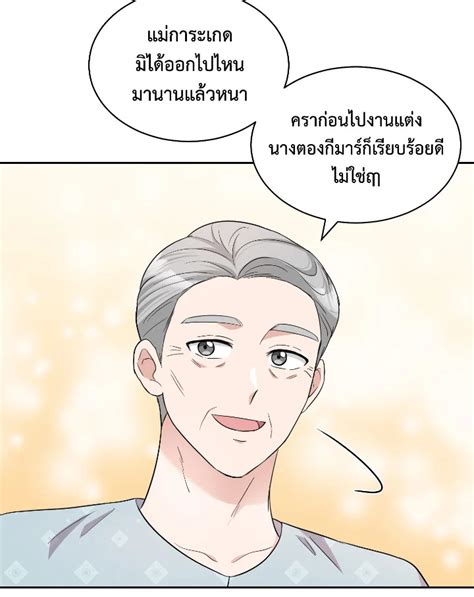 บุพเพสันนิวาส ตอนที่ 40 Romance Manga อ่านการ์ตูนโรแมนซ์ มังงะรักโรแมนติก แปลไทย