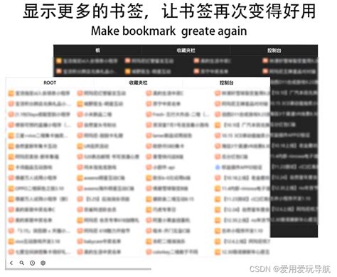 Edge浏览器的收藏夹实现多列显示edge收藏夹多列显示 Csdn博客