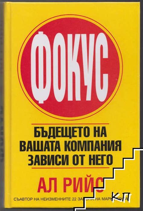 Телекултната сила Рийс Дюбин