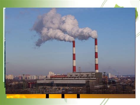 Презентація на тему Вплив ядерної енергетики на екологію — готові шкільні презентації Gdz4you