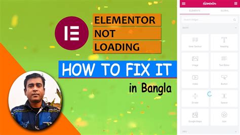 How To Solve Elementor Loading Problem । Elementor Not Loading Youtube