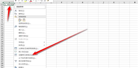Excel表格数字显示e 怎么办 360新知