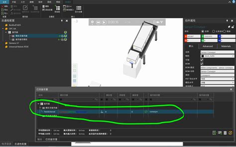 Conveyor Statistic Ecat Updates Visual Components The Simulation Community