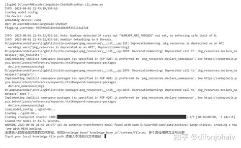 CHATGLMChatGLM langchain本地知识库初体验 03 知乎