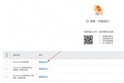 阿里云 Serverless 应用引擎 Sae Gitee 帮助中心 阿里云 Serverless 应用引擎 Sae Gitee 帮助中心