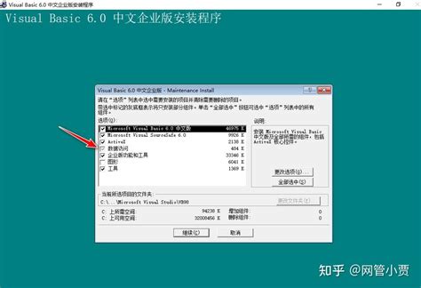 惊不惊喜意不意外没想到VB 到现在还在更新附最新补丁下载和安装方法 知乎