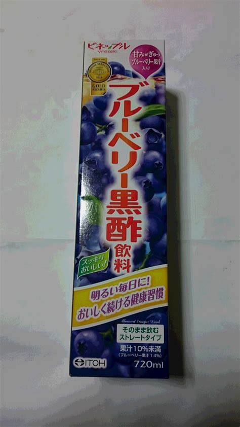 Lohacoでのお買い物 井藤漢方製薬 ブルーベリー黒酢飲料 1箱（720ml）