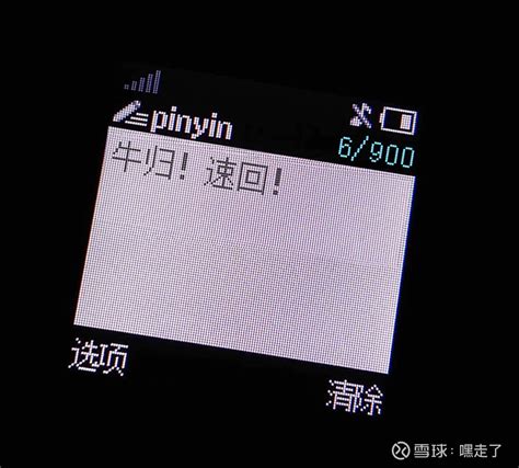 牛归！速回！ 我叫小川，曾经在大学毕业涉足过股市，毕业后和大多数来到股市的人一样，怀揣着梦想进入股市，尝试了很久，可惜行情不佳，没办法 雪球