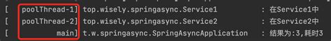 深入浅出Java Spring Spring Boot异步多线程 spring boot多线程处理