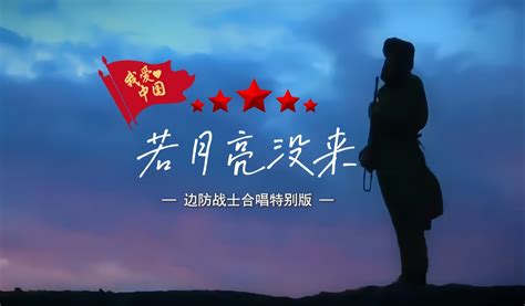 本来挺喜欢懒羊羊的 下一站算了吧 歌 哔哩哔哩视频