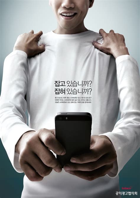 [공익광고수상작 인 Werbung Städtebau Design