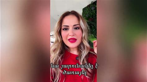 Արշավիր Շիրակյանի պատիժը հայ դավաճանին հայոցպատմոպթյուն Annias նեմեսիս Արշավիր Շիրակյան