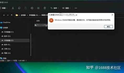 win 双击程序无任何反应win 某些软件双击无反应打不开不能在win 上运行某些程序win 没问题或以前行突然不行了 知乎 win 双击程序无任何反应win 某些软件双击无反应打不开不能在win 上运行某些程序win 没问题或以前行突然不行了 知乎