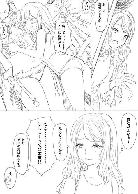 Cagliostro Clarisse Promethea And Harold Granblue Fantasy Drawn By