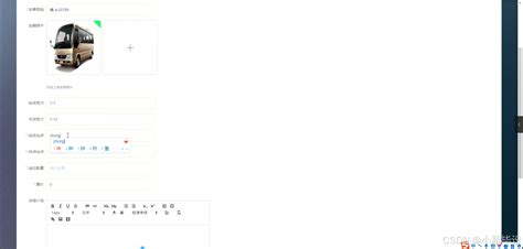 Springboot毕设基于java的智能公交车管理系统源码论文部署 Csdn博客