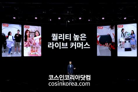 화장품 뷰티 전문 미디어 코스인코리아닷컴