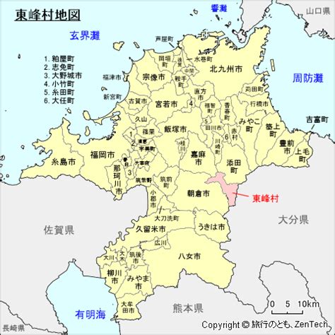 福岡県東峰村地図 旅行のともZenTech