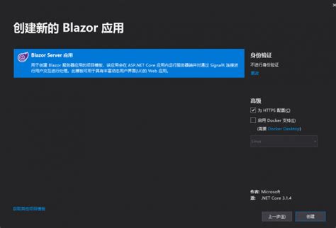 Aspnet Core Blazor 初探之 Blazor Server Agilezhou 博客园