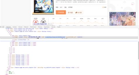 Java 如何爬腾讯漫画python爬虫:如何爬虫腾讯动漫的漫画呢?分析源代码 Csdn博客 Java 如何爬腾讯漫画python爬虫:如何爬虫腾讯动漫的漫画呢?分析源代码 Csdn博客