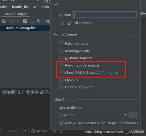 解决idea使用git时commit特别慢的问题java上学威龙 Gitcode 开源社区