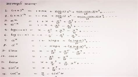 What Is The Taylor Series Expansion Of Mathexmath