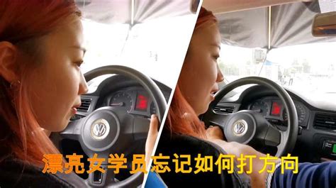 漂亮女学员忘记点位教练不在男学员直接上手科目二侧方练习 汽车 驾照考试 好看视频