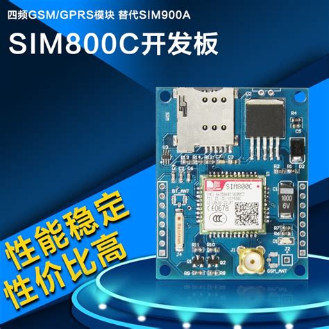 Sim800c Development Board Quad Band Gsmgprs Module Support Bluetoothdtmf Replace Sim900a