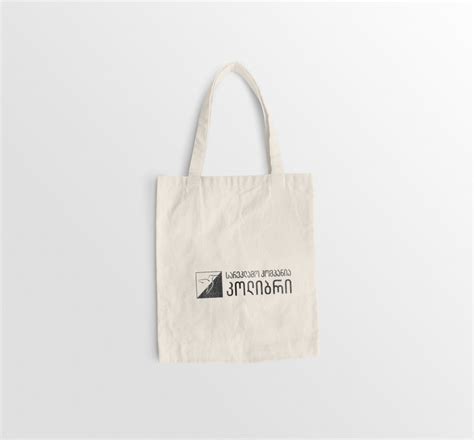 ბეჟი ფერის თხელი ნაჭრის ჩანთა