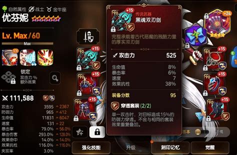 攻略心得 国服 木龙一票迷宫 毕业！ 178